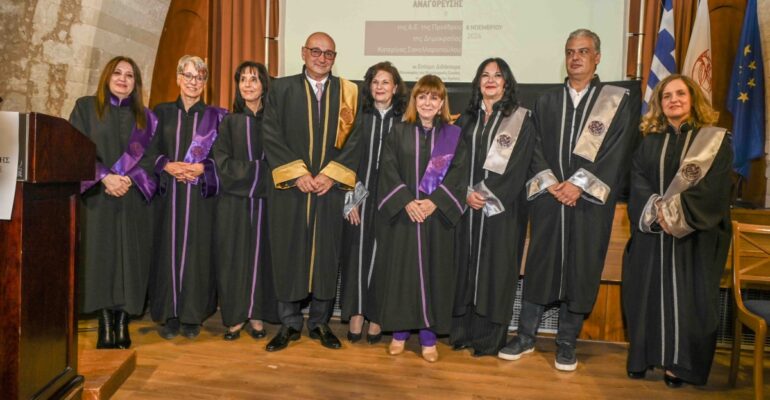Αναγόρευση της Α.Ε. της Προέδρου της Δημοκρατίας σε Επίτιμη Διδάκτορα ...